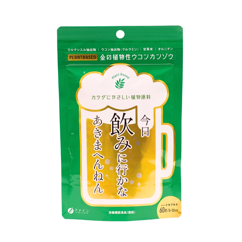 Viên uống Turmeric & Licorice Premium Fine Japan 60 viên