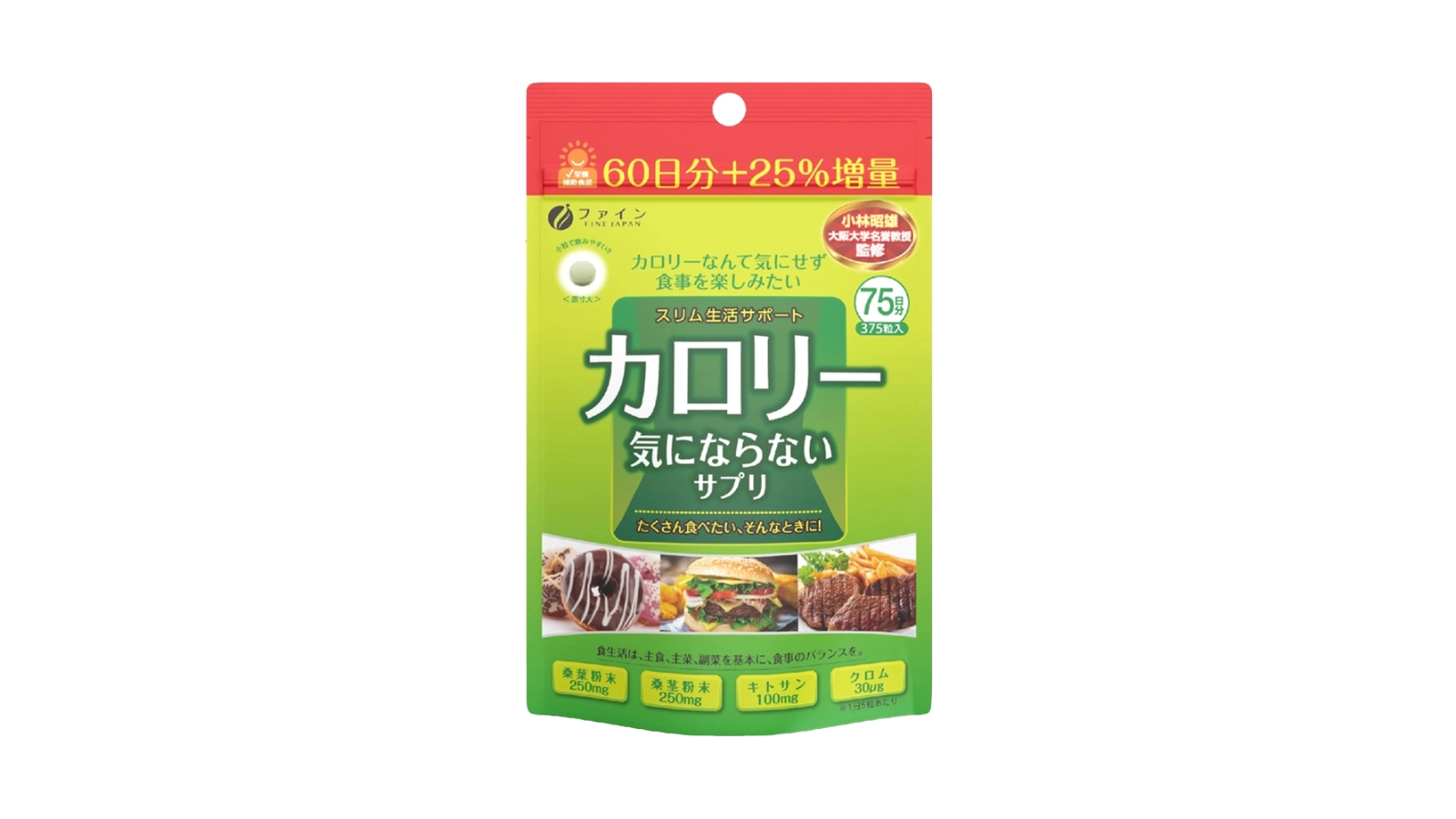 Viên uống hỗ trợ giảm cân Fine Japan Chitosan Calorie Burn 375 viên